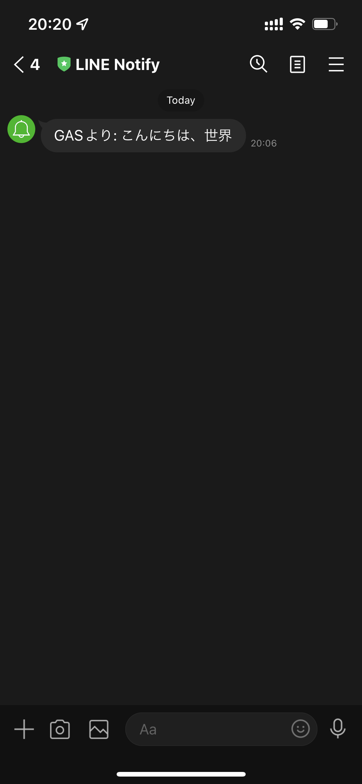 【Line Notify】お手軽なGASでLINEへ通知してみよう! – 株式会社ルーター